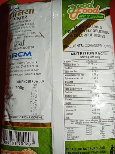 Buy RCM Coriander Dhaniya powder online from Pal provision and RCM store