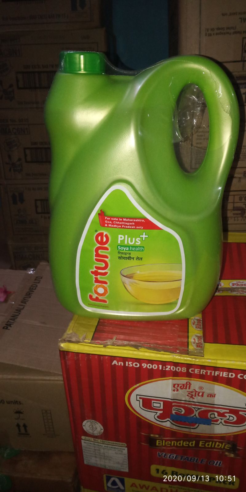 Meetha Tel. oil - Arjun Kirana Store