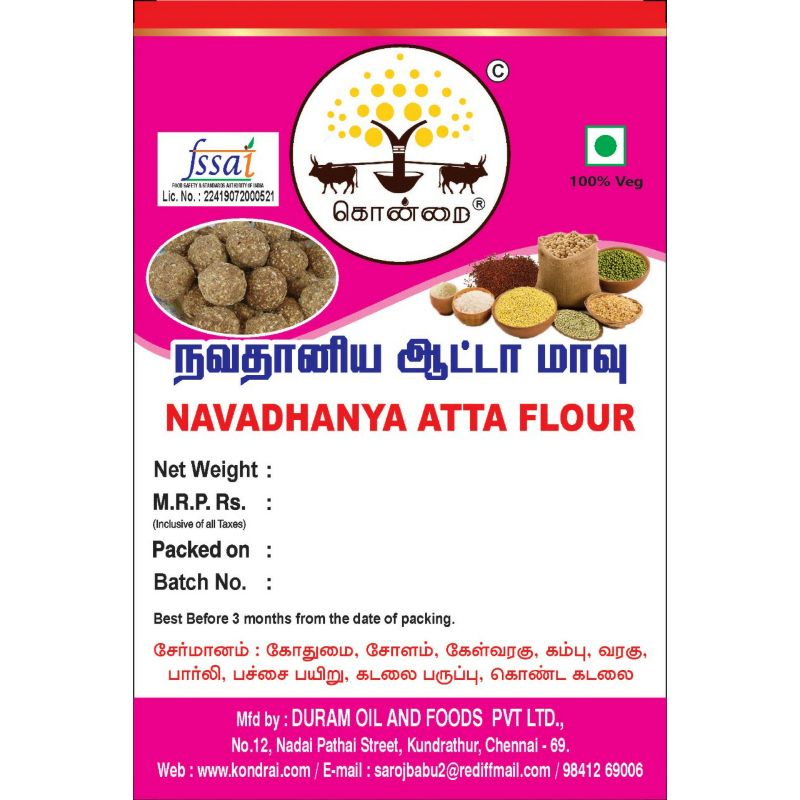 Buy நவதானிய சப்பாத்தி மாவு / 9 Grains Chapathy Flour 500g online from ...