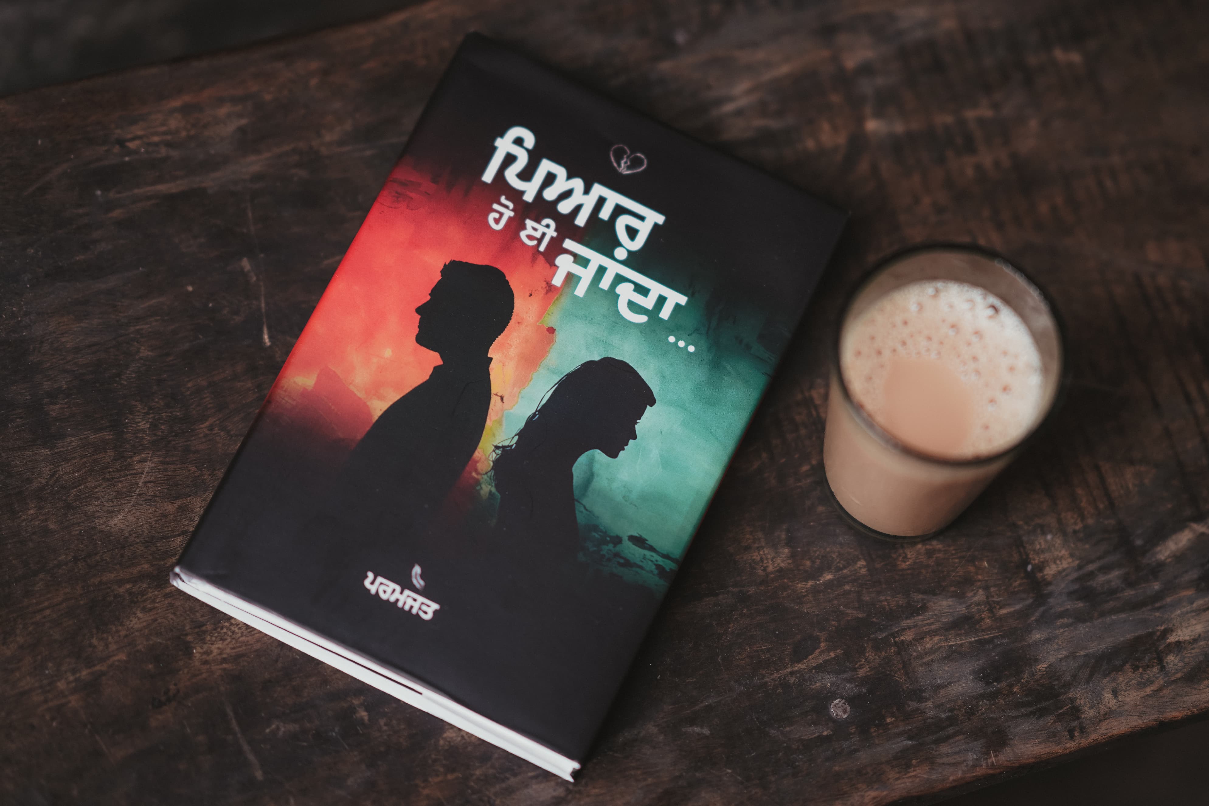 Pyar ho e jaanda - paramjot - khari kitab