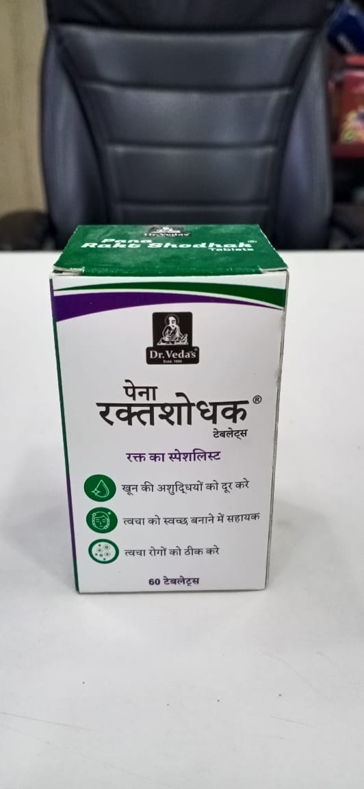 Dr. Veda's Pana Rakt Shodhak Tablets - 60 Tablets, Pack of 2 - PANASIA ...