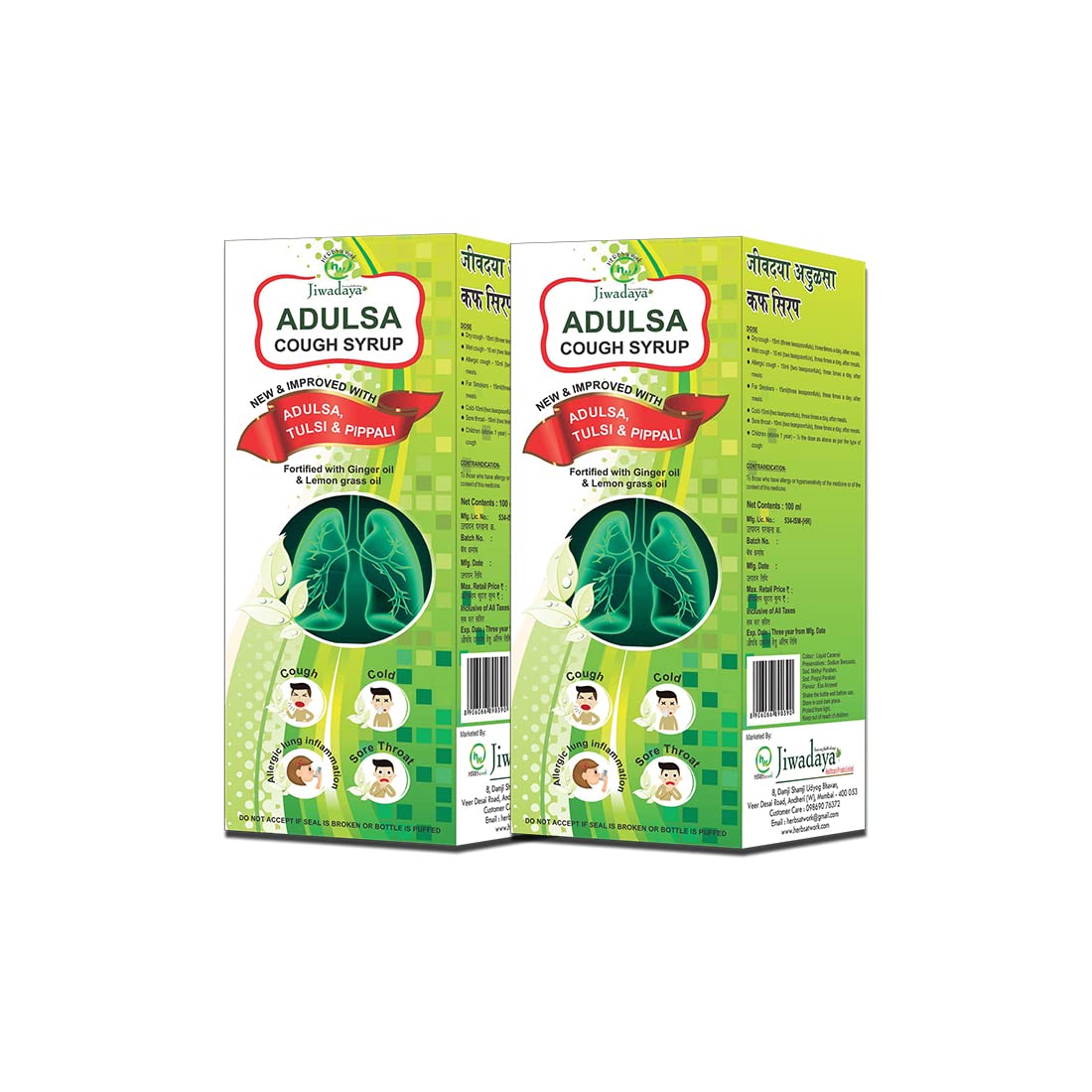 Adulsa Cough Syrup - 100ml - 2 bottles - Jiwadaya Healthcare Private ...