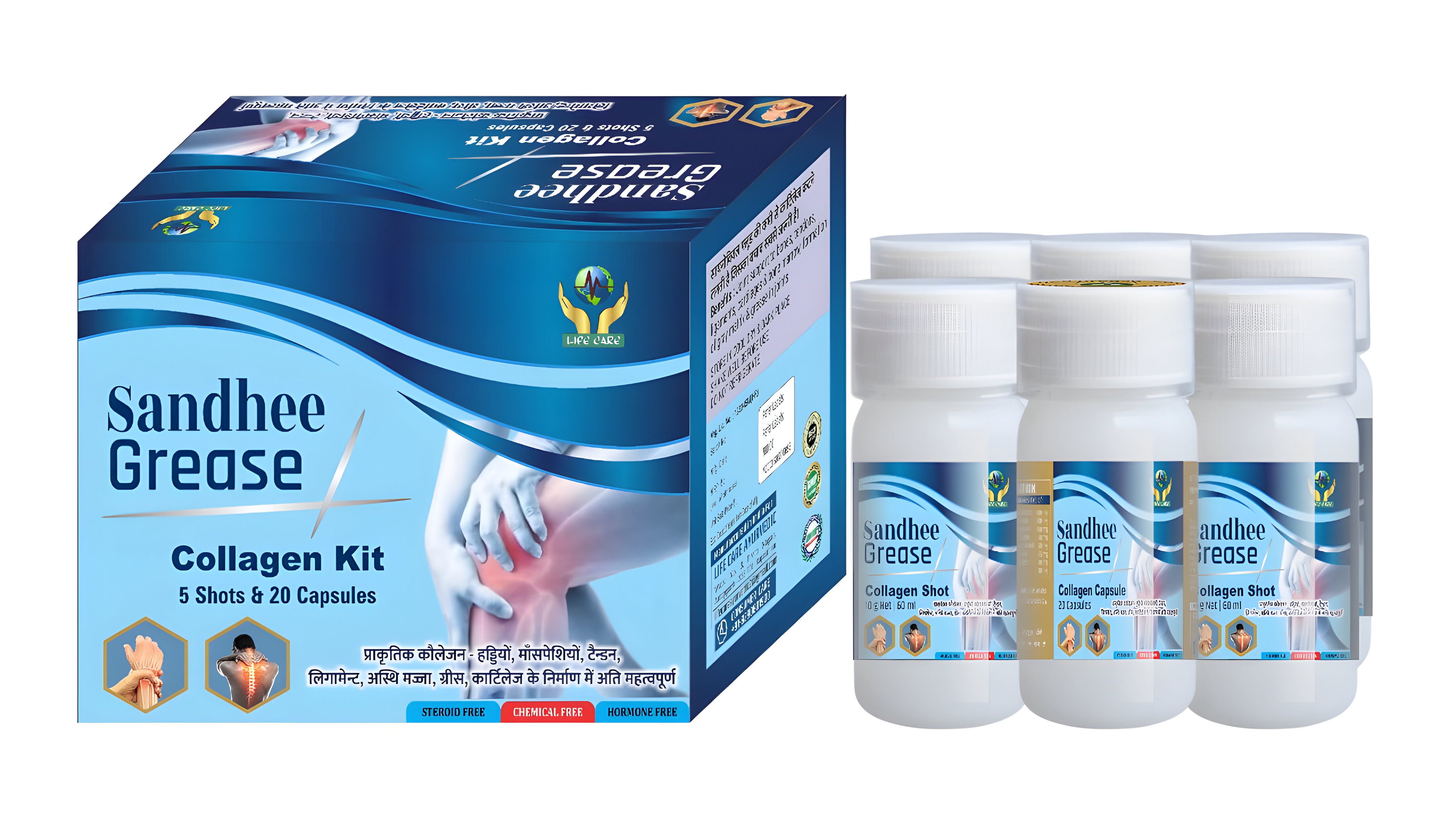 Life Care Sandhee Grease Kit - Ultimate Joint Pain Relief