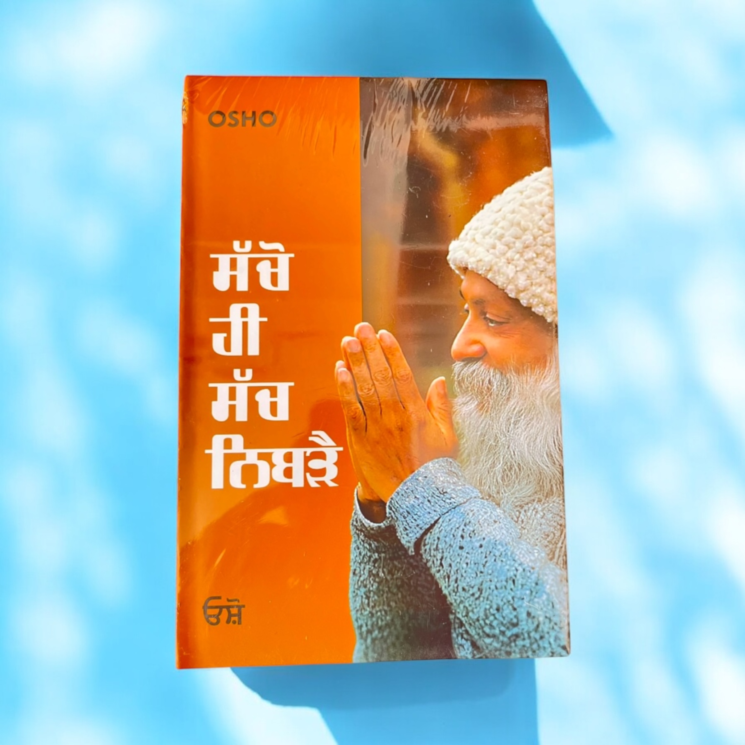 osho - kabirabooks.in