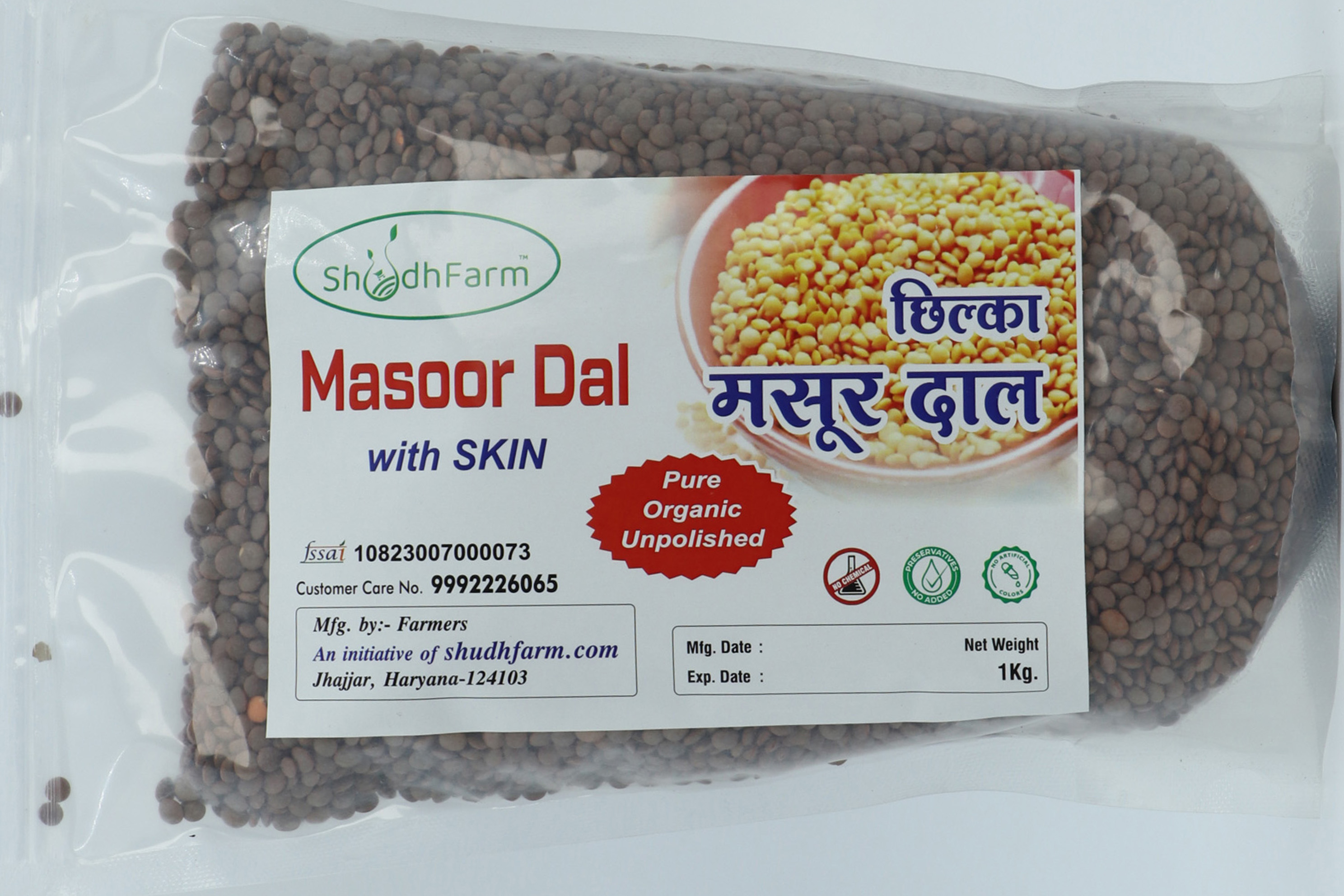 Organic Masoor Dal With Skin - Shudh Farm (Prakritikshala India Private ...