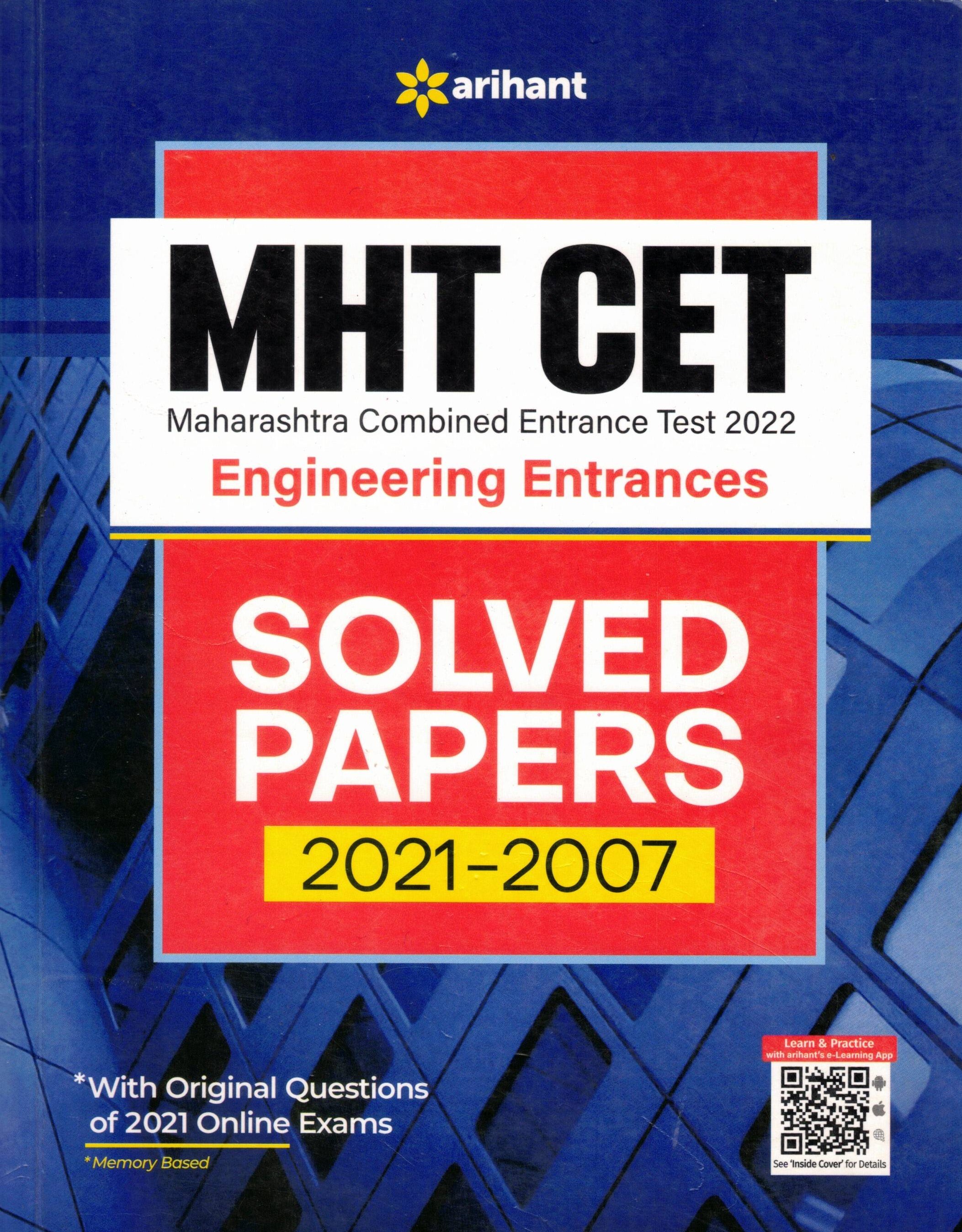 Maharashtra MHT CET Engineering Entrances Solved Papers (2021-2007)