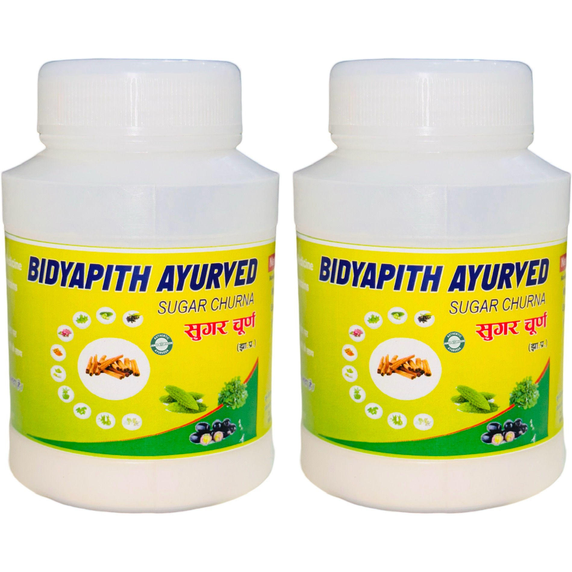 Bidyapith Ayurved Sugar Churna 100gm x 2 Box