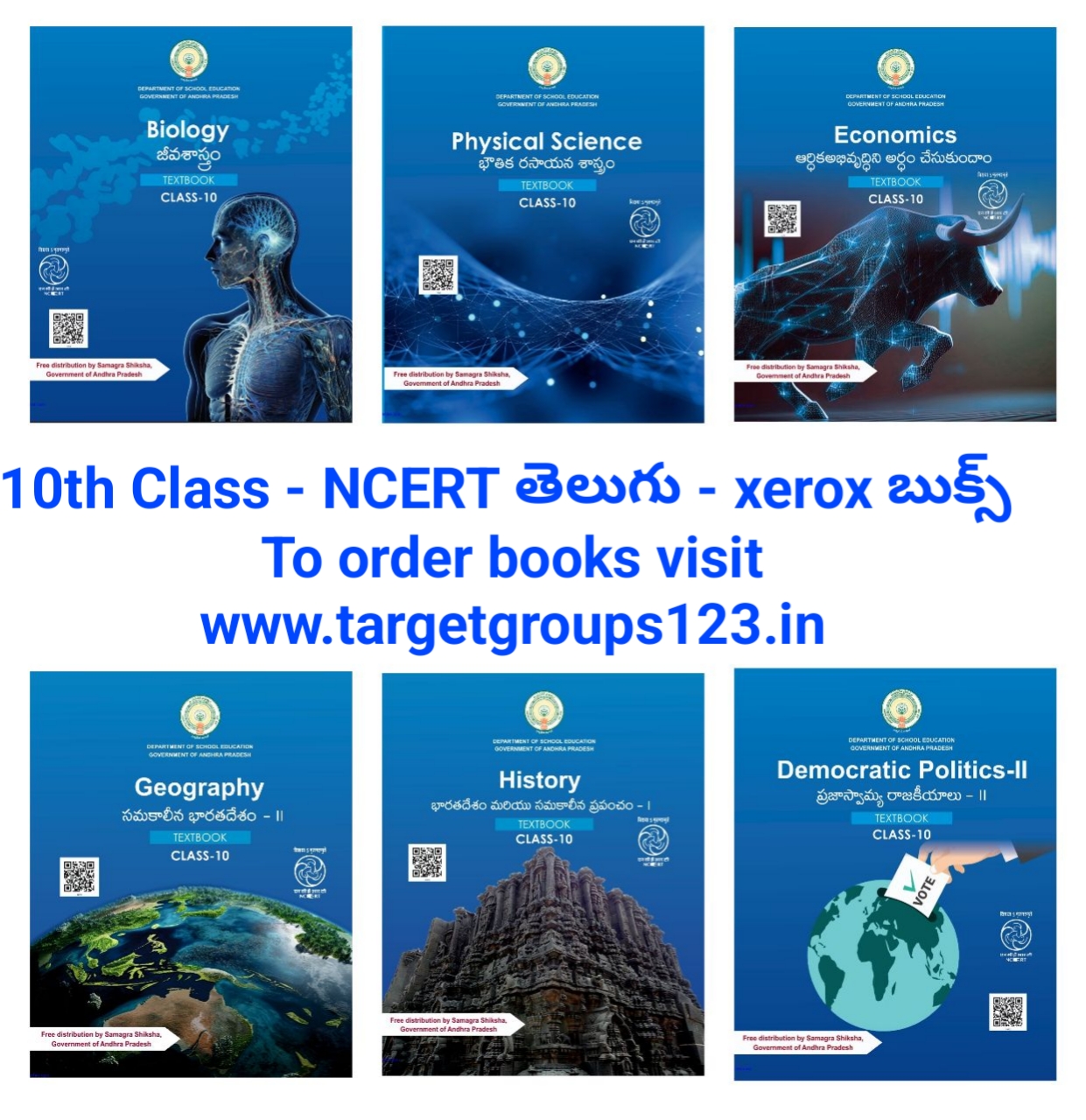 10th class All Subjects NCERT telugu xerox books for UPSC, APPSC, TGPSC ...