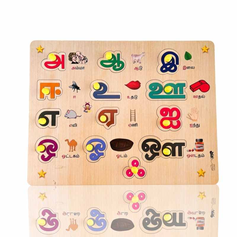 Tamil Alphabet Wooden Puzzle | Educational Toy for Kids