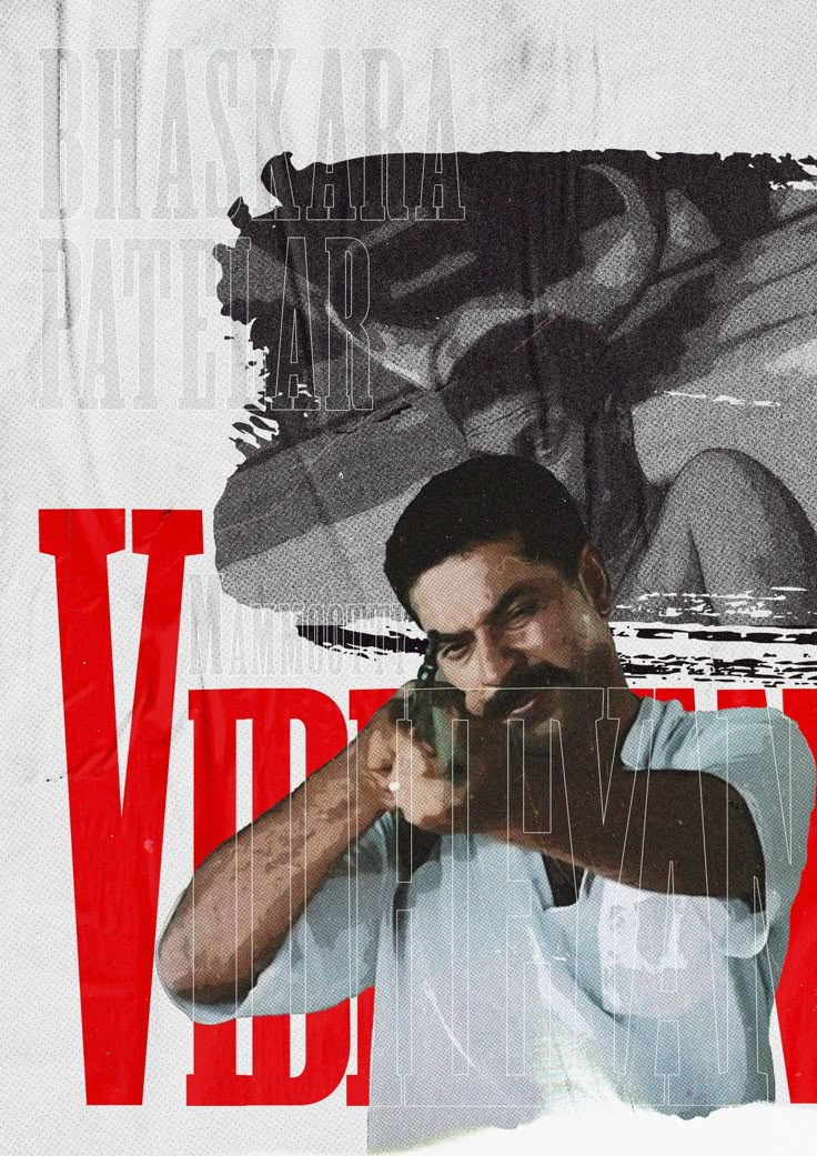 Bhaskara Patelar| VIDHEYAN|movie poster - LUXESPOT