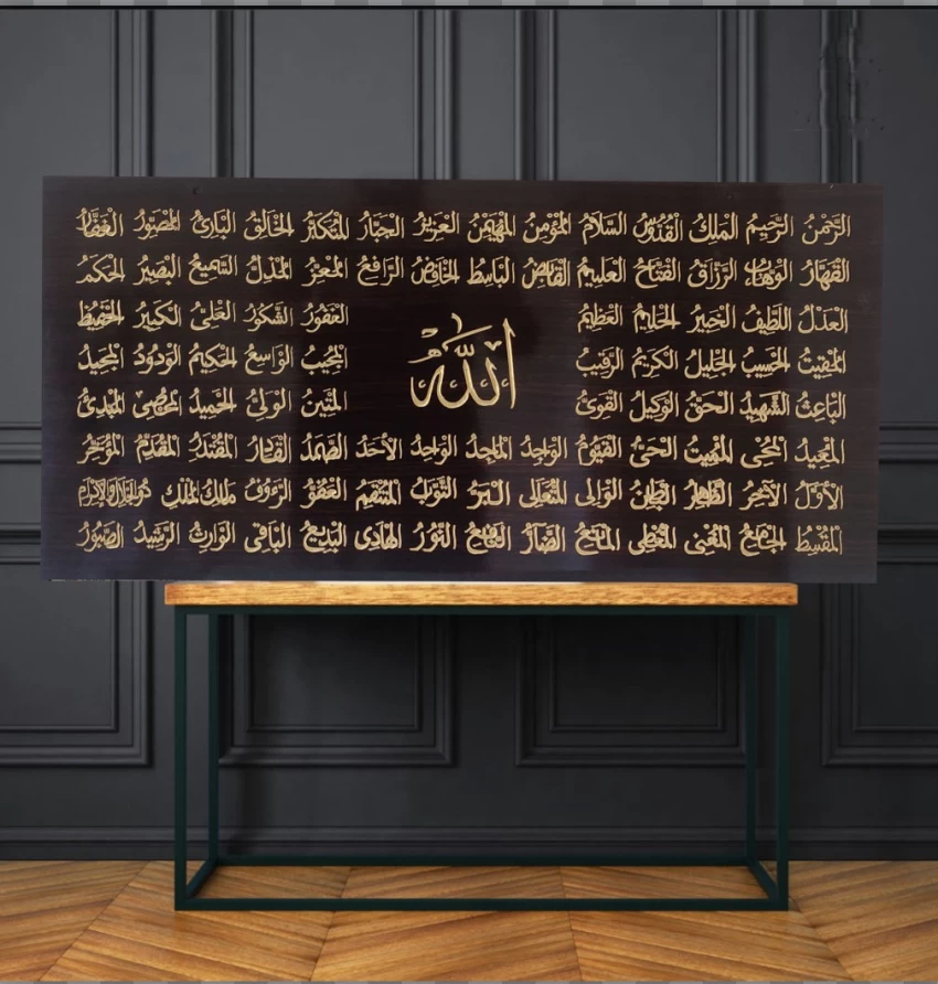 99 names of Allah - Kraft Point