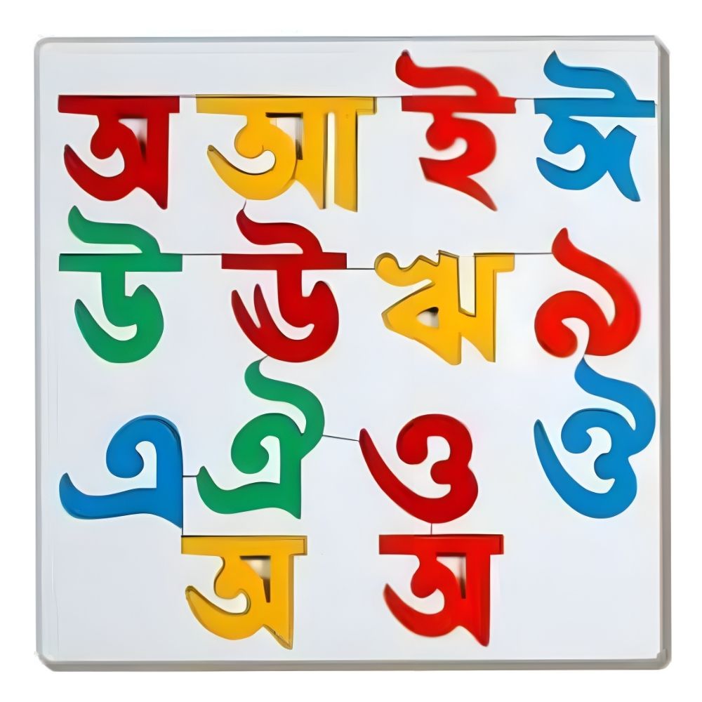 Bangla Alphabets Vowels - Chotan.in (A Product of KickMark India)