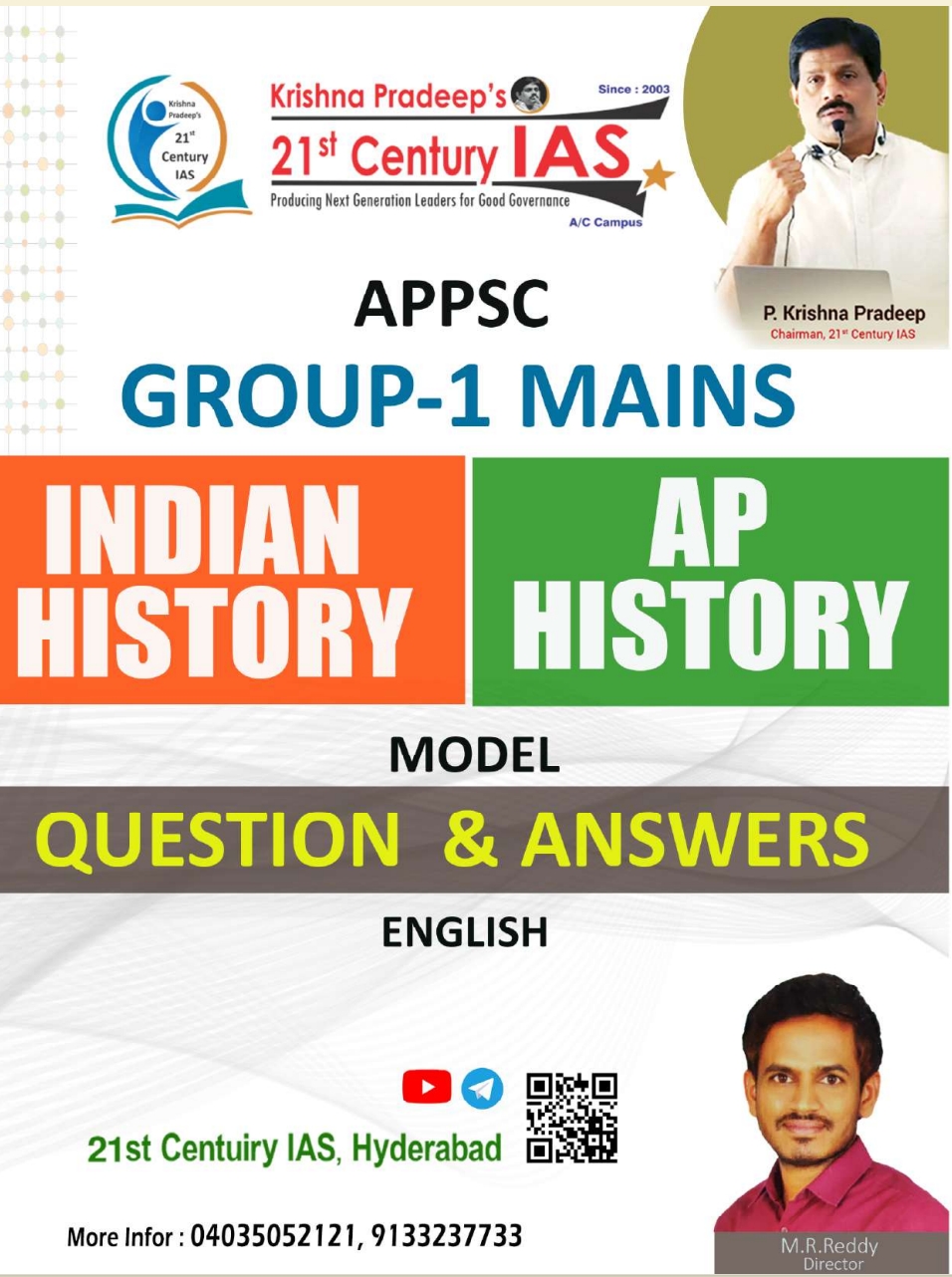 AP GROUP-1 Indian & AP History Model Question & Answer xerox Book by KP ...