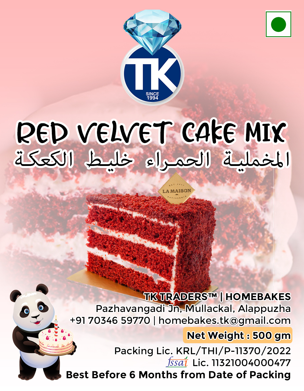 TK RED VELVET CAKE MIX 500G - HOMEBAKES | TK TRADERS