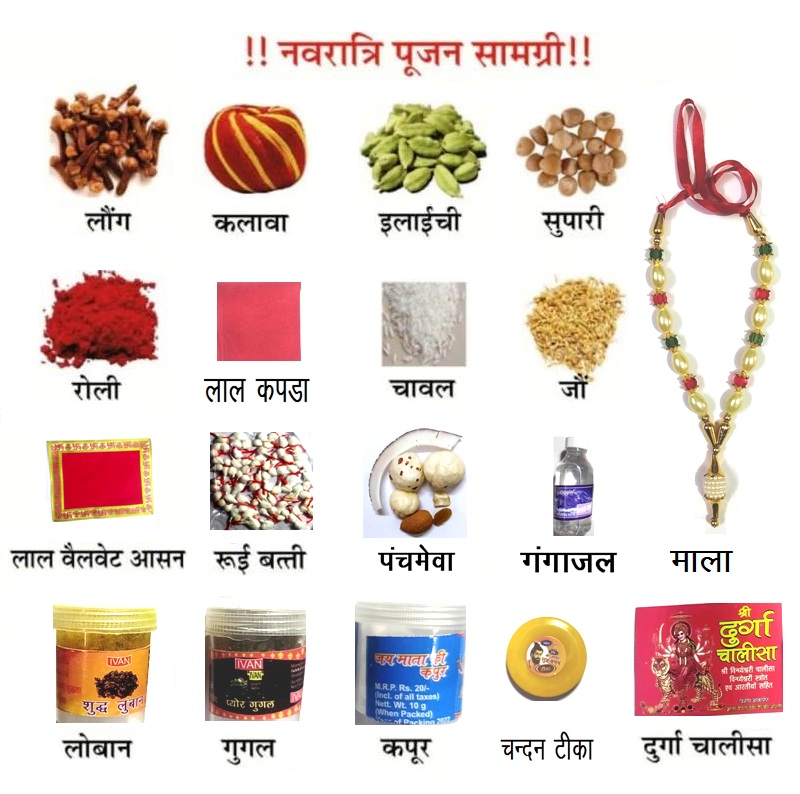 Devkaaj Navratri Puja Kit - Complete Worship Essentials