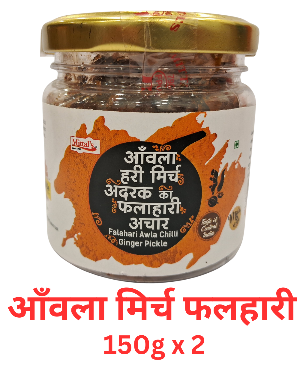 Awla Mirch Falhari 150g x 2 - Premium Quality Snacks