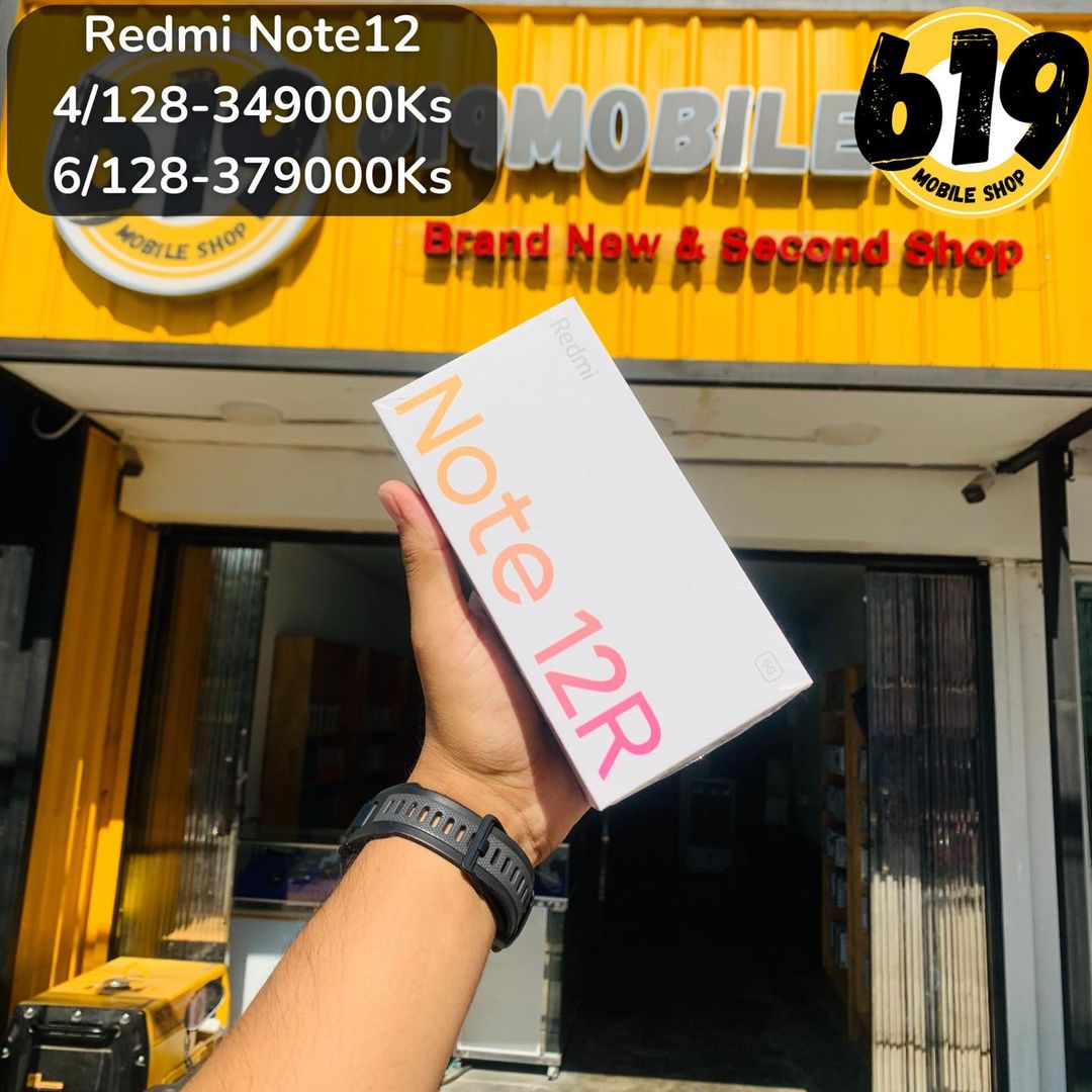 Redmi Note12R 4/128 Stable Phone - High Performance