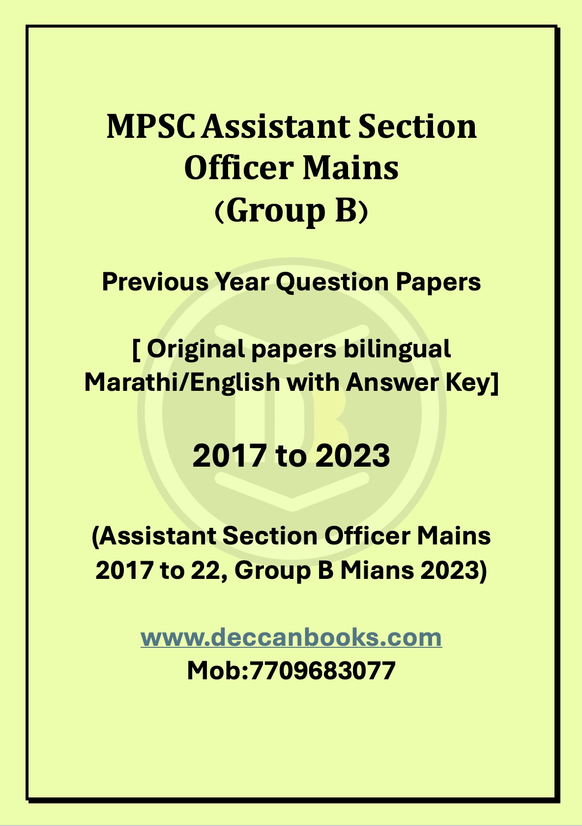Assistant Section Officer Mains 2017 to 2023 Aayogache Papaers