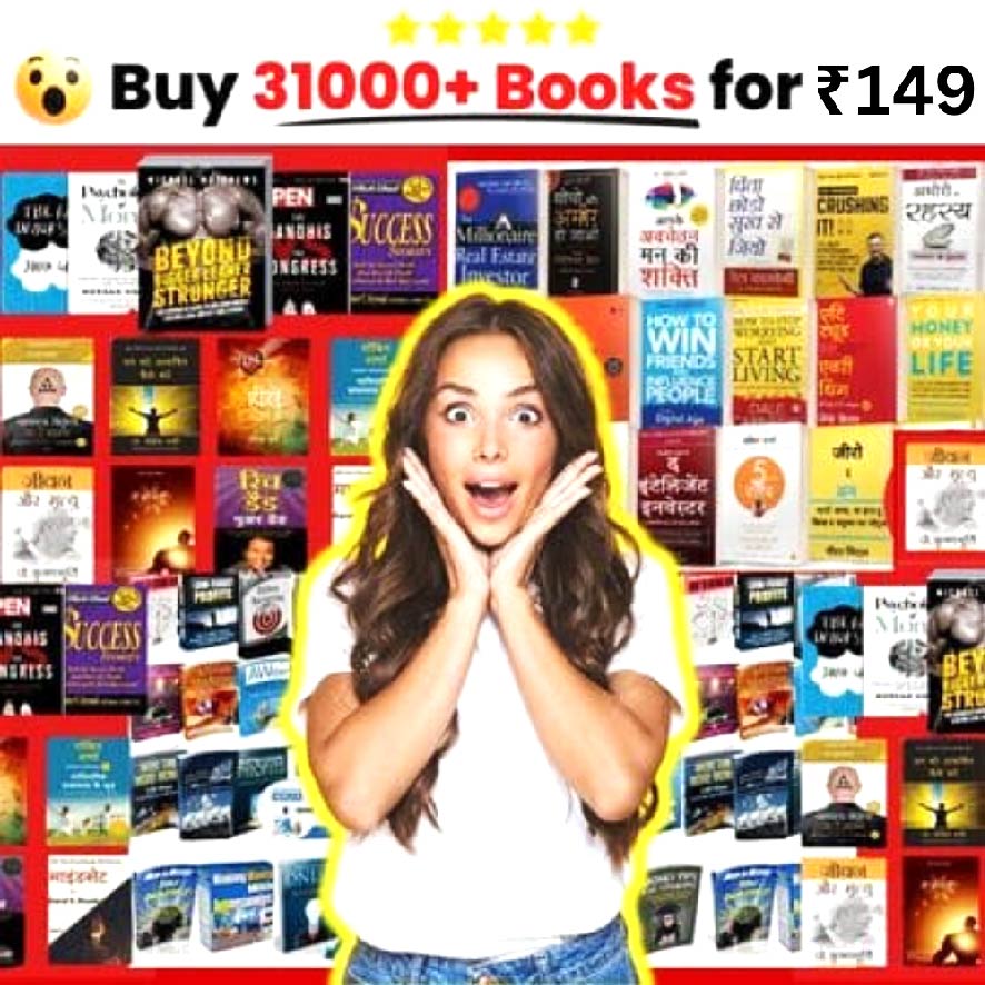 World’s Greatest Premium Books - 31000+ E-books Mega Bundle (English ...