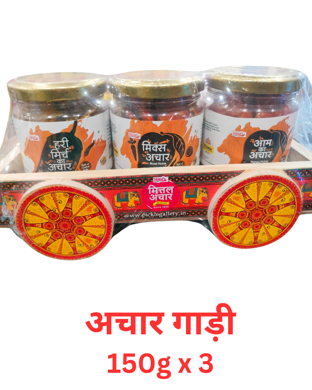 Achar Gadi 150g - Buy 3 Pack Bundle Online