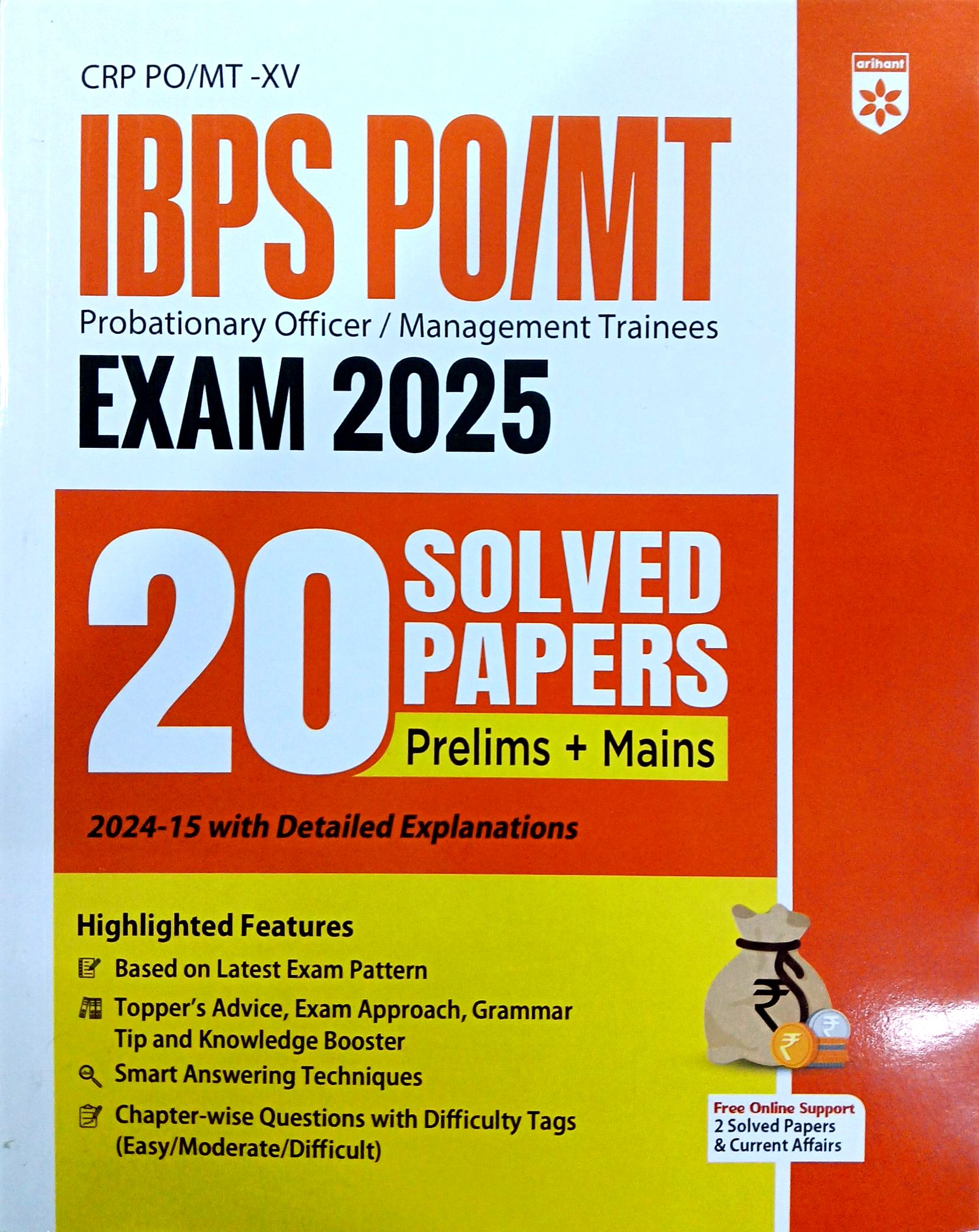Arihant ibps po/mt exam 2025, 20 solved papers, prelims & mains ...