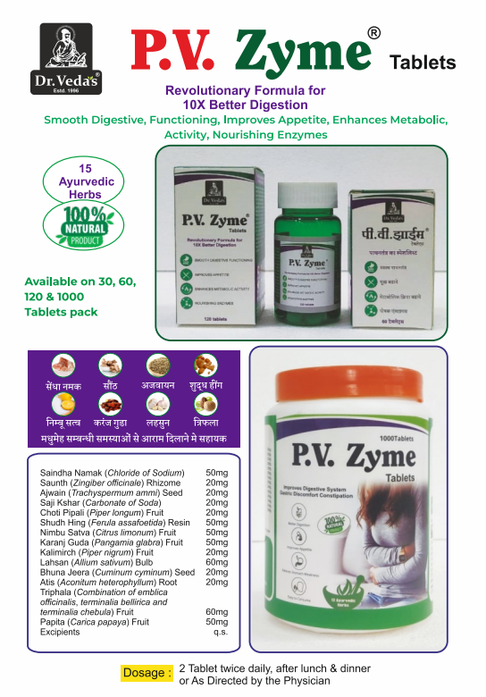 Dr. Veda's P.V. Zyme Tablet - 30 Tablets, Pack of 2 - PANASIA HERBAL ...
