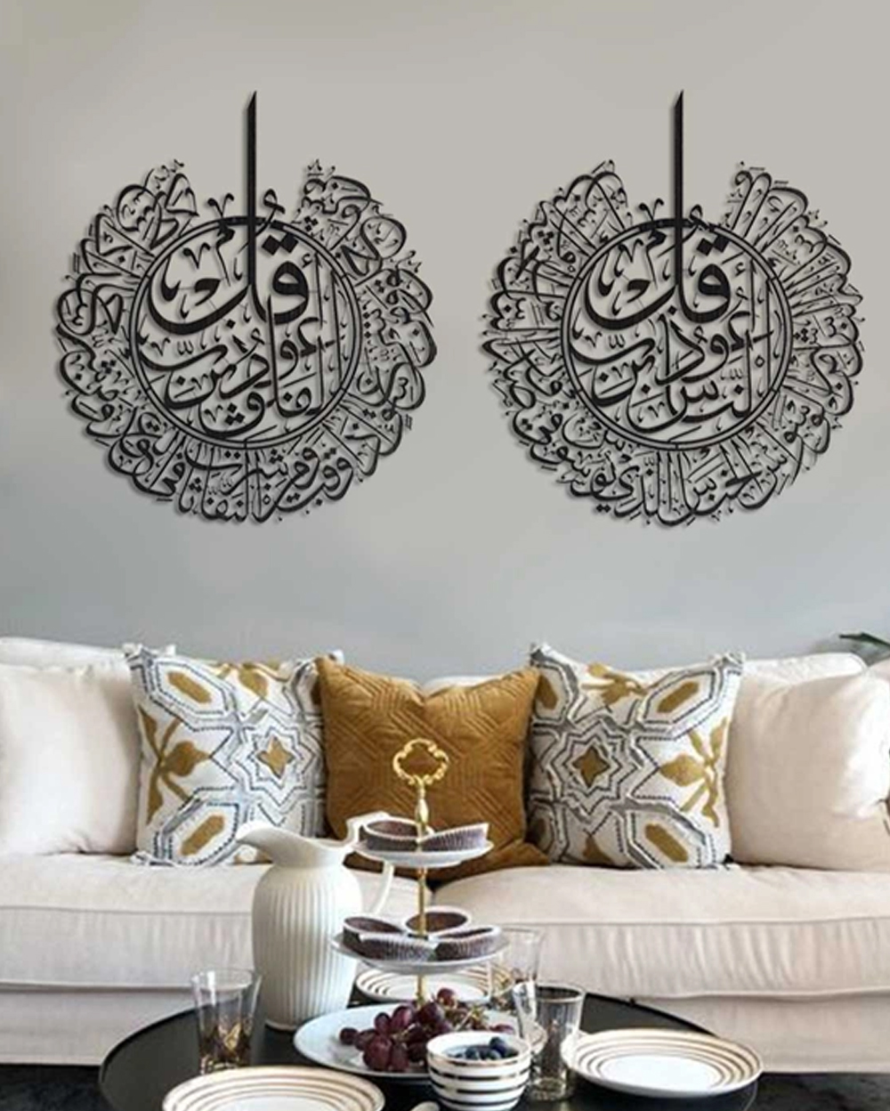 Surah Al-Nas & Al-Falaq Islamic Metal Wall Art Set