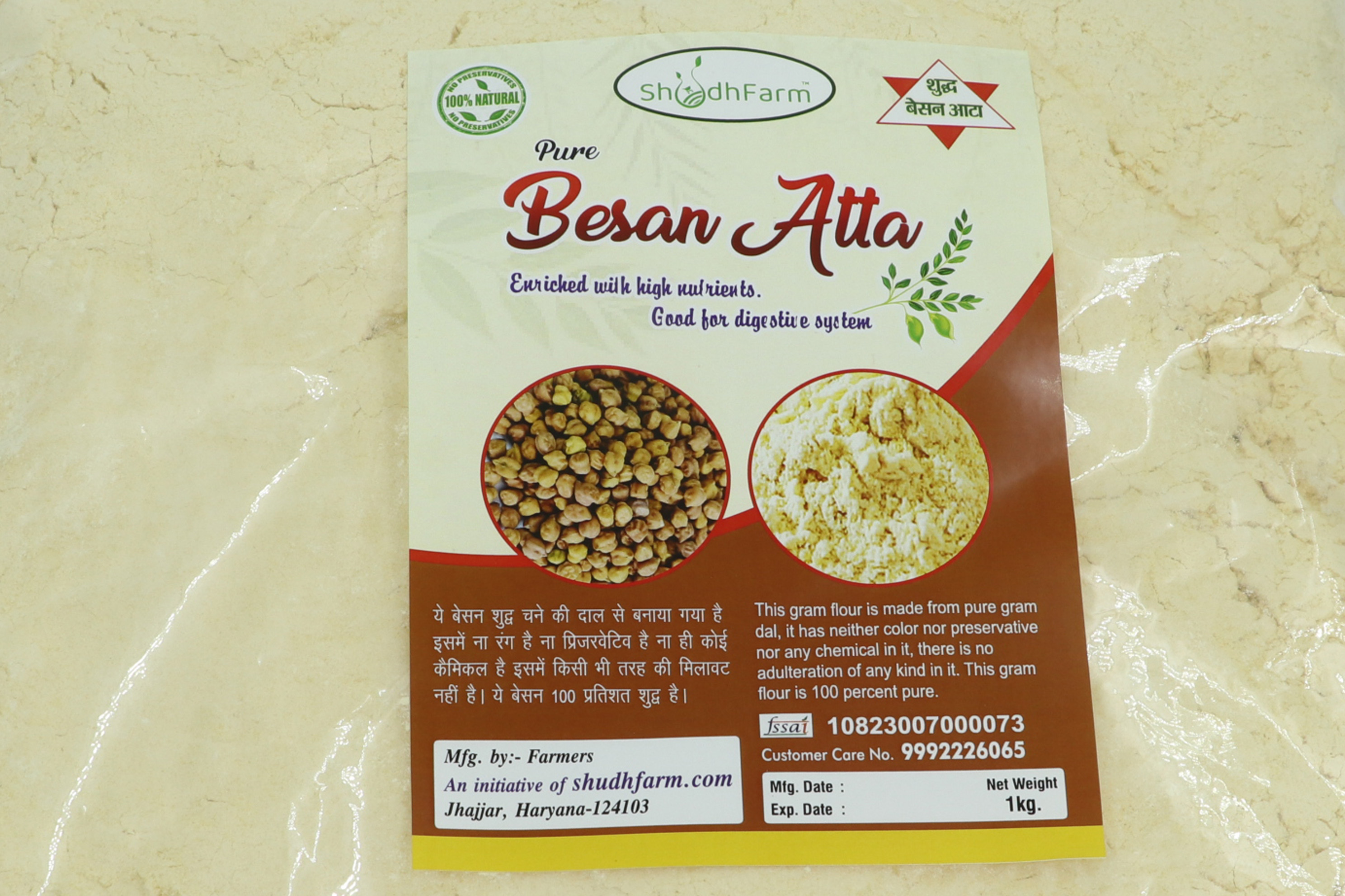 Gram Flour (Besan) (बेसन) 2 KG pack - Shudh Farm (Prakritikshala India ...