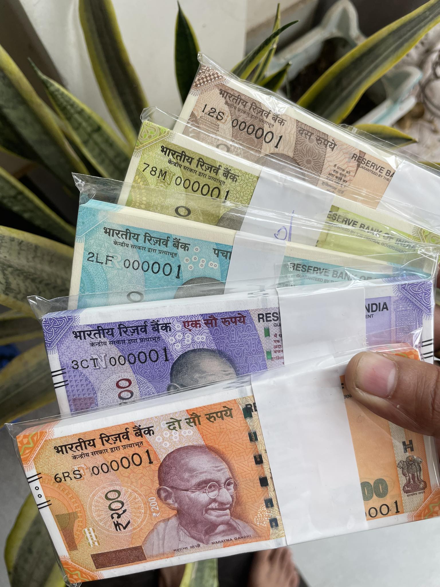 Fancy Series Sets - Unique Serial Number Banknotes