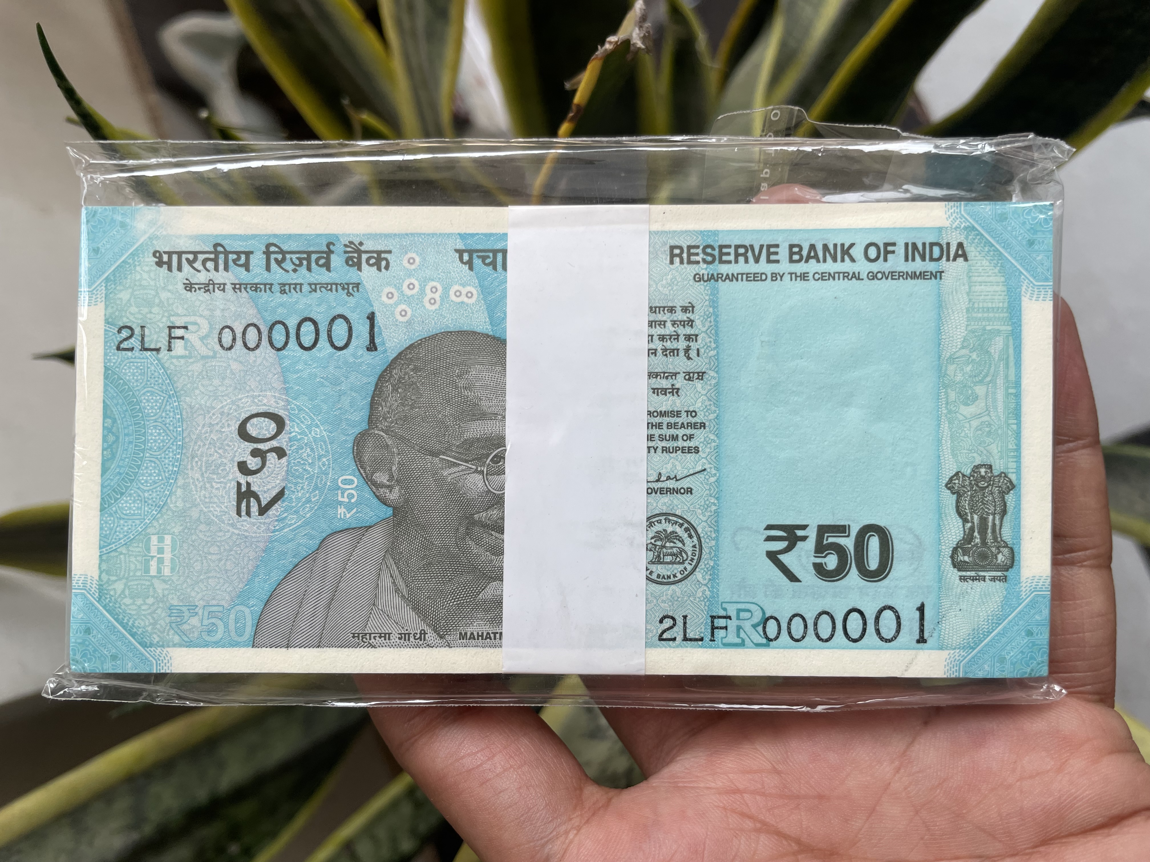 50 Rupee Fancy Series Bundle (000001-000100) - 100 Notes - The Banknote ...