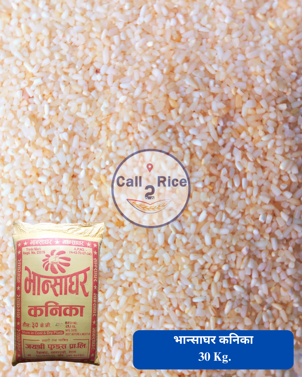 Best Rice - Call: 97-659-444-01