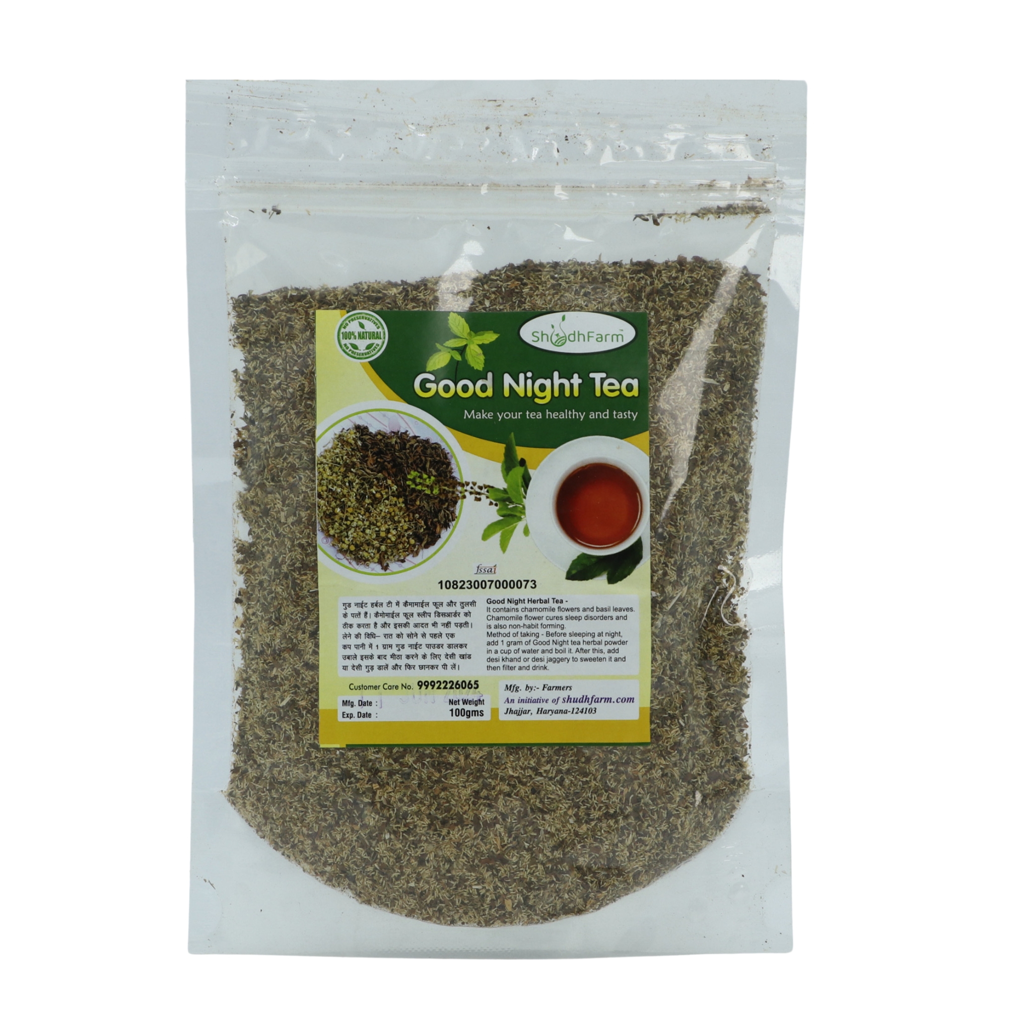 Premium Good Night Tea for Restful Sleep
