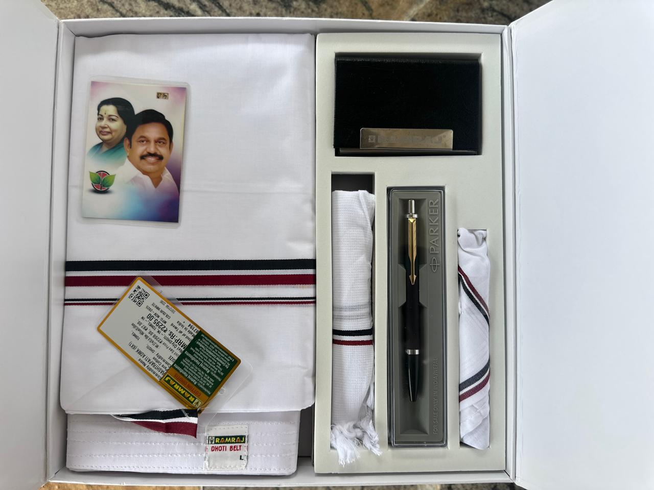 RAMRAJ ADMK DHOTI