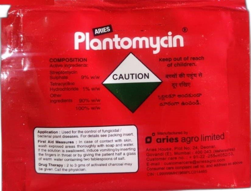 Plantomycin - Go Green