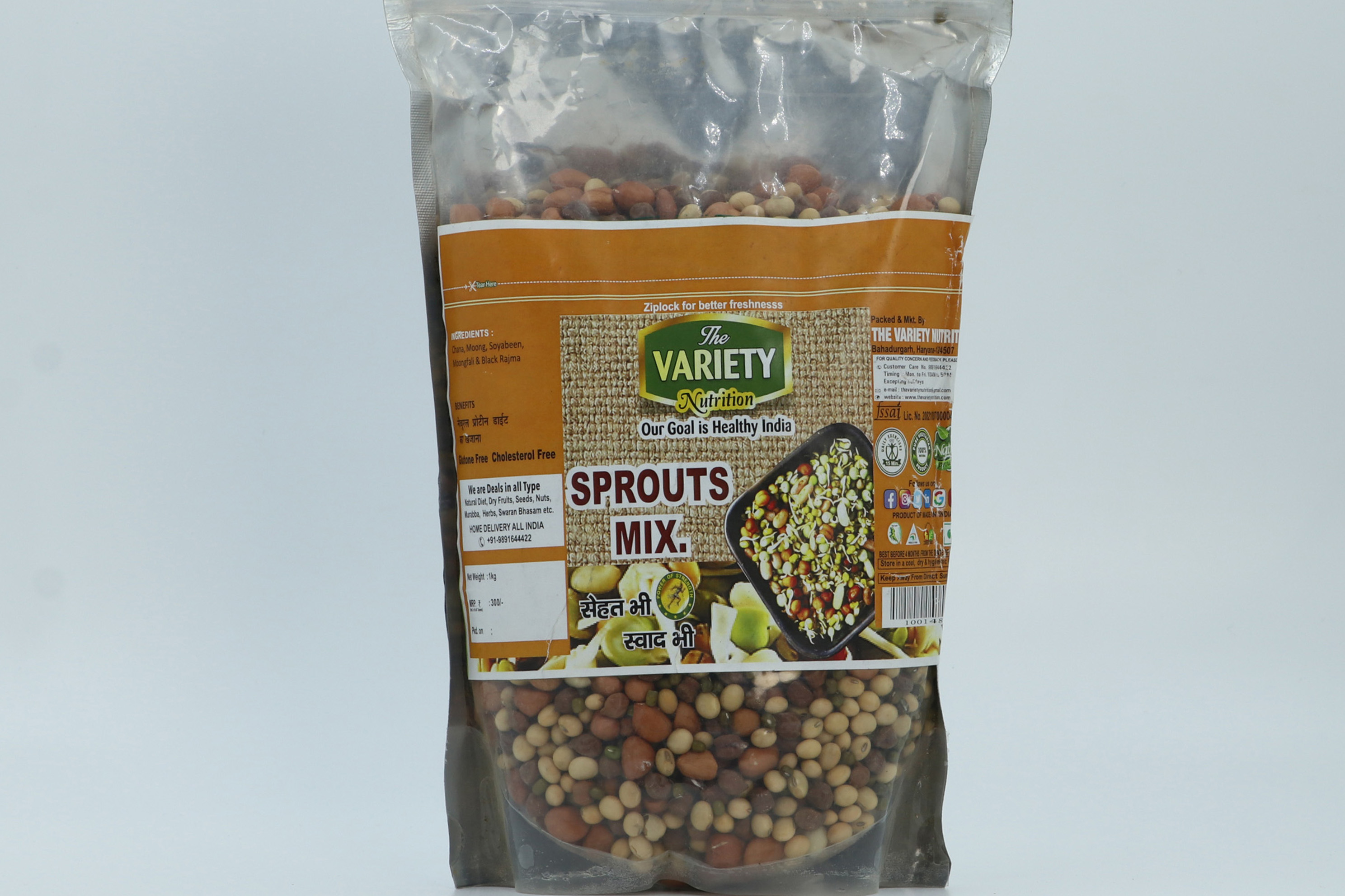 Super Sprout - Shudh Farm (Prakritikshala India Private Limited)