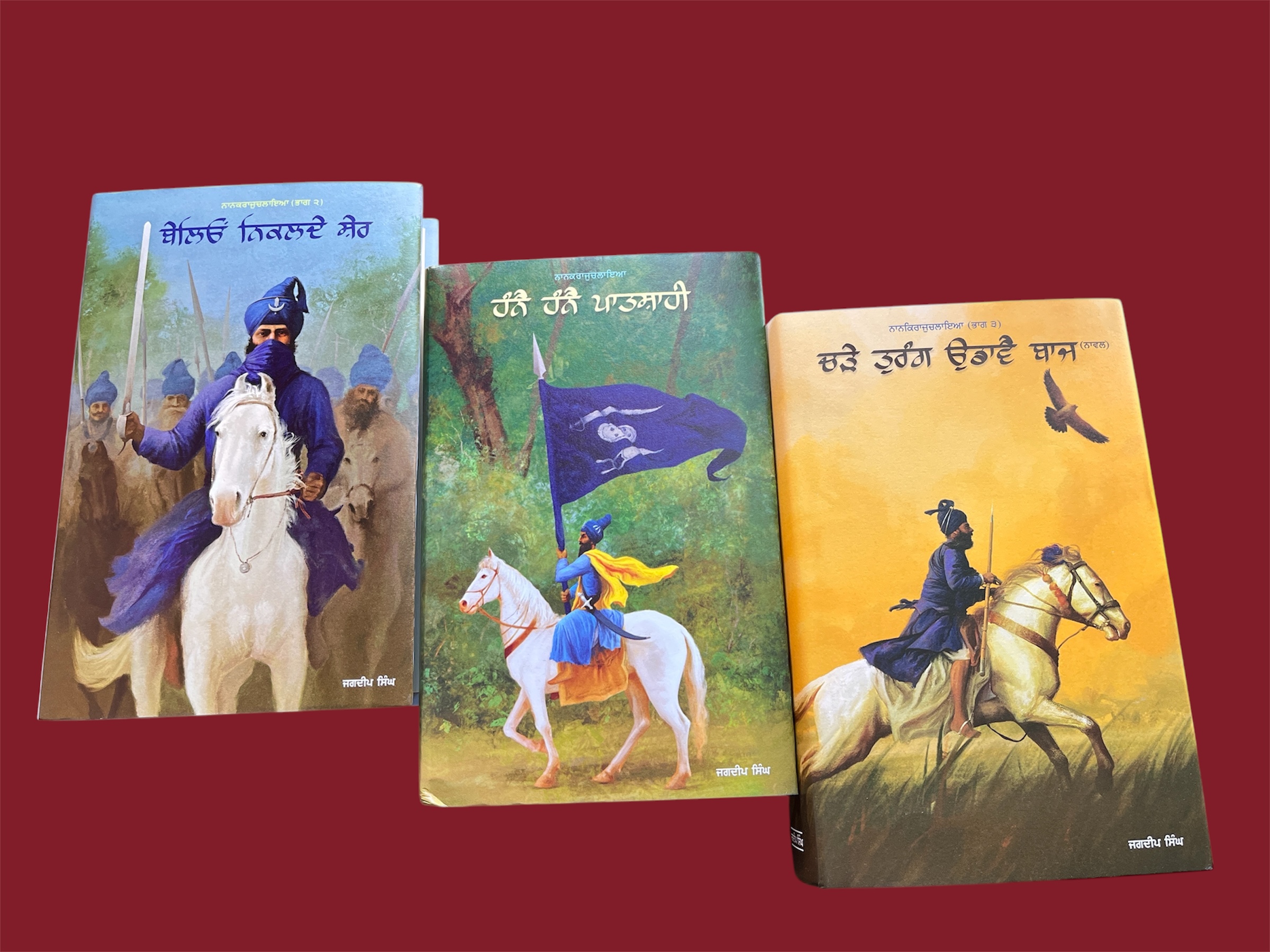 Chade turang udave bazz , hanne hanne patsahi, beleyo nikklde sher ...