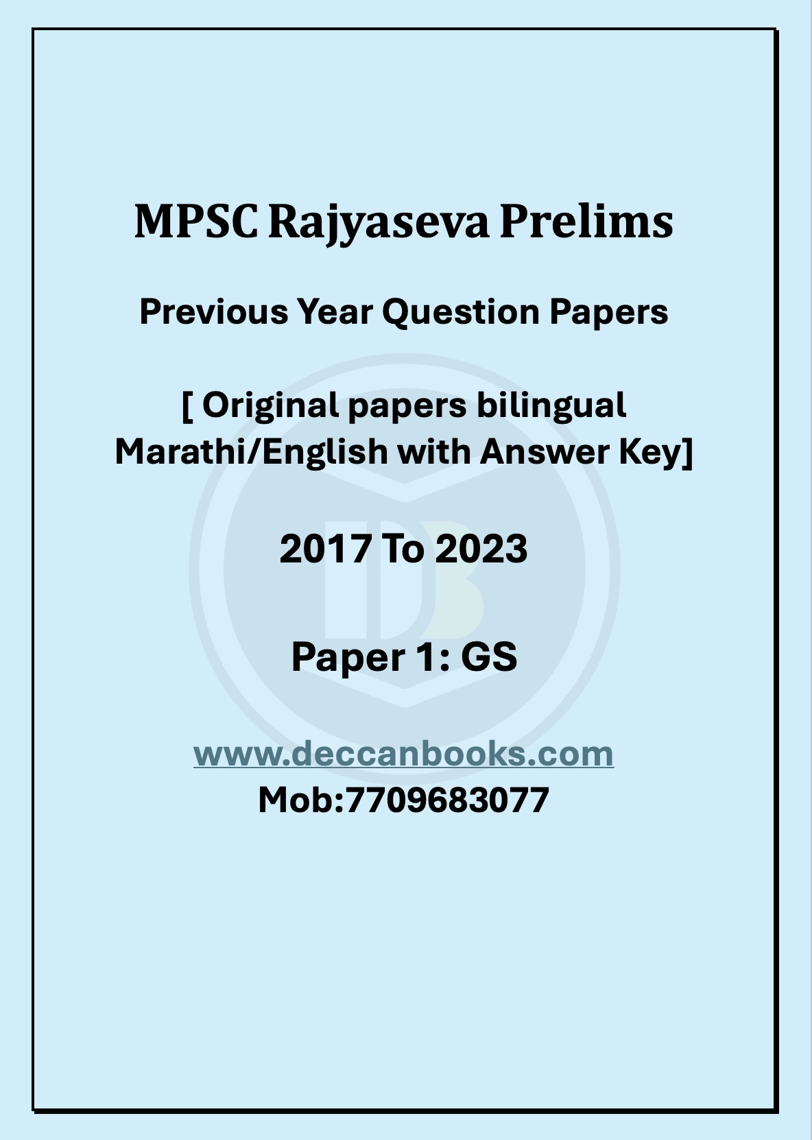 MPSC Rajyaseva Prelims Paper 1: GS (2017 To 2023) By MPSC