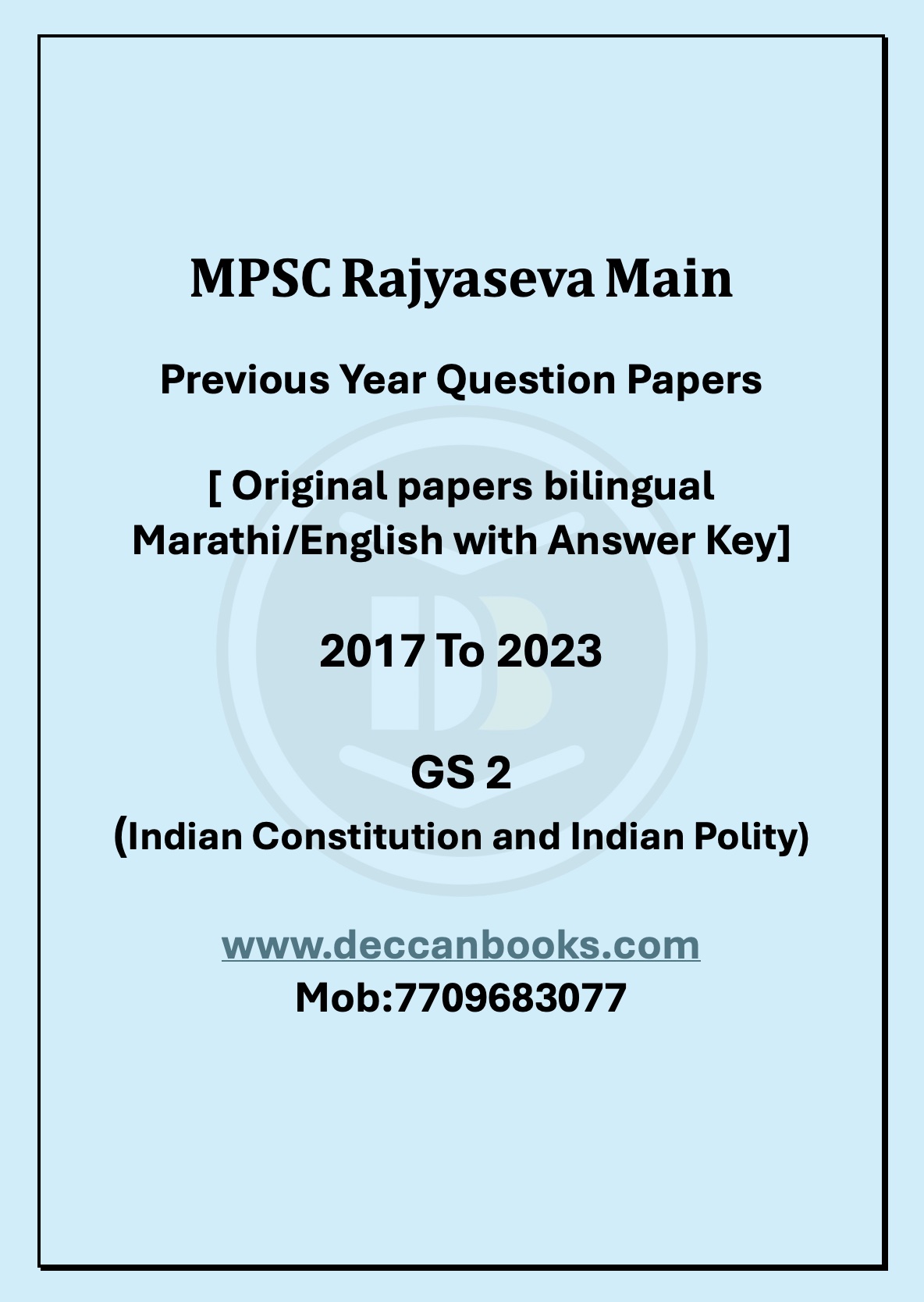 MPSC Rajyaseva Main GS 2 Aayogache Papers (2017 To 2023) By MPSC