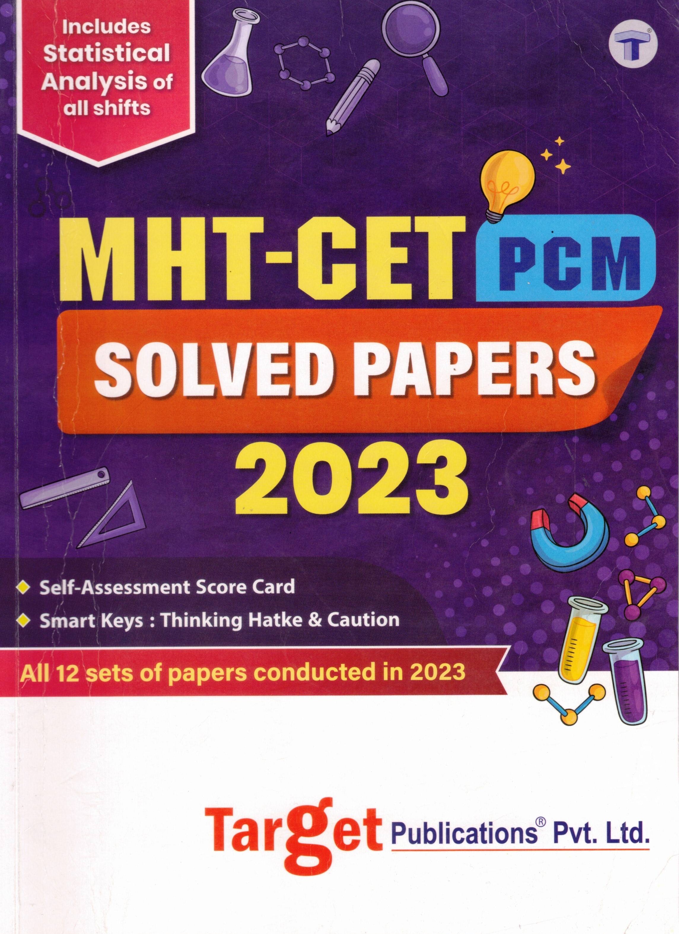 MHT CET PCM Solved Papers 2023