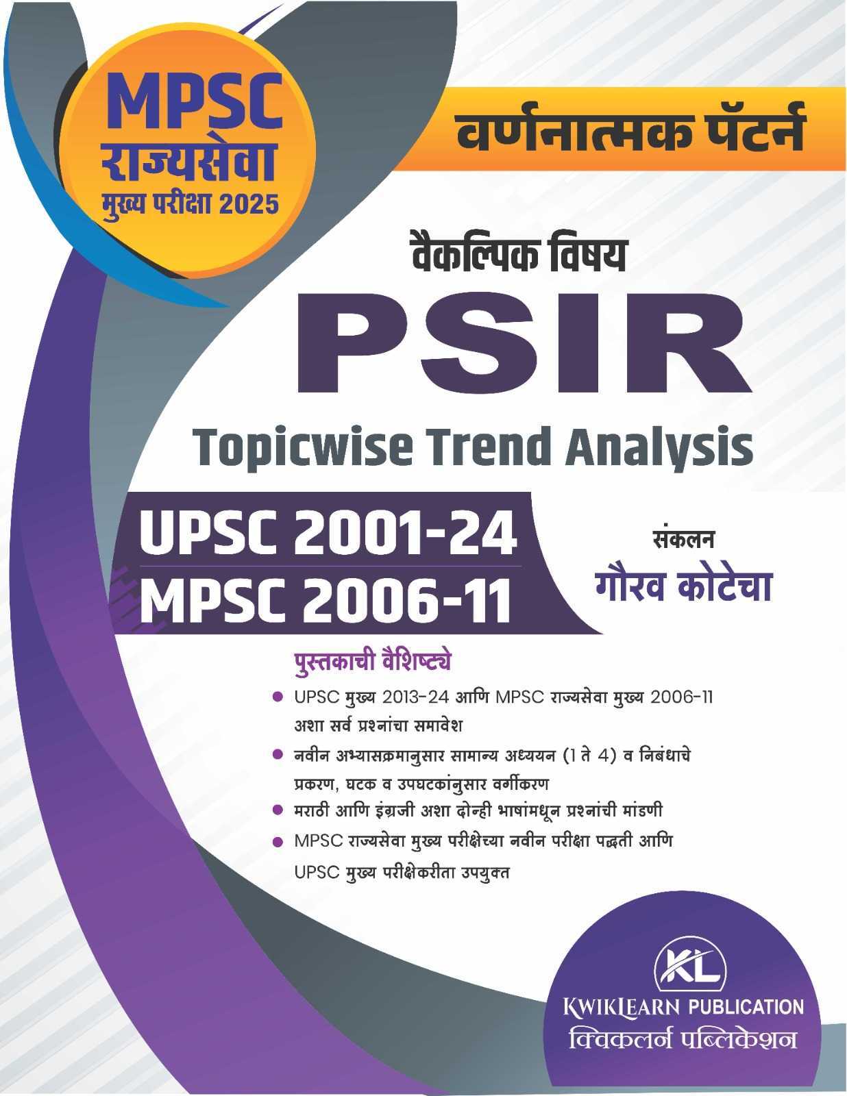 PSIR Topic Wise Trend Analysis By Gaurav Kotecha