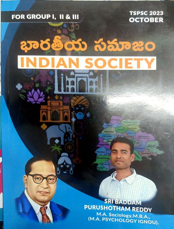 Indian Society Book By Sri Baddam PURUSOTHAM Reddy In Telugu Medium ...