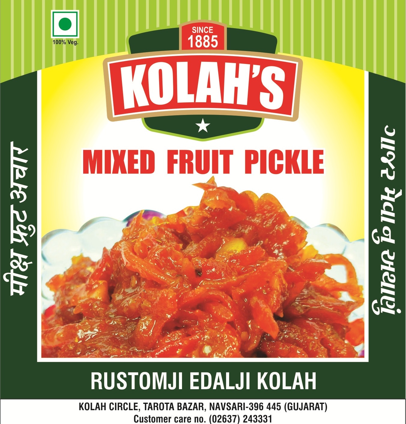 MIXED FRUIT PICKLE(GAJARMEVO) - RUSTOMJI EDALJI KOLAH