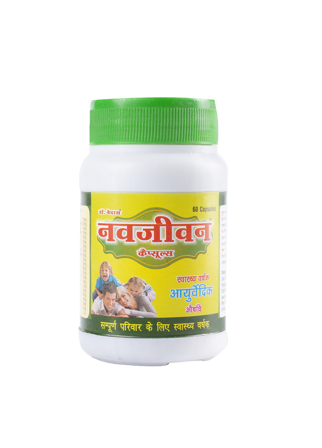 Dr. Veda's Navjivan Capsule Ayurvedic 1x60 -Pack Of 2 - PANASIA HERBAL ...