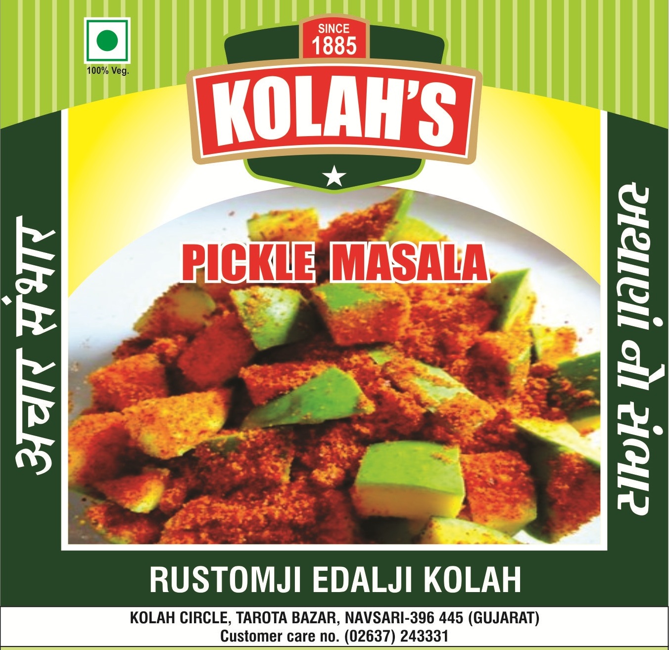 PICKLE SAMBHAR MASALA - RUSTOMJI EDALJI KOLAH