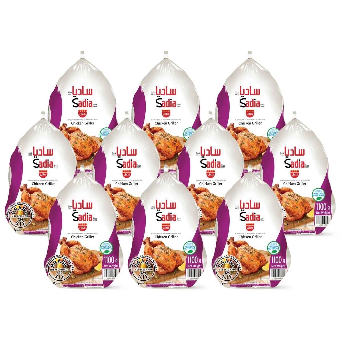 Sadia 1100 Gm Frozen Chicken - Britco Food Store