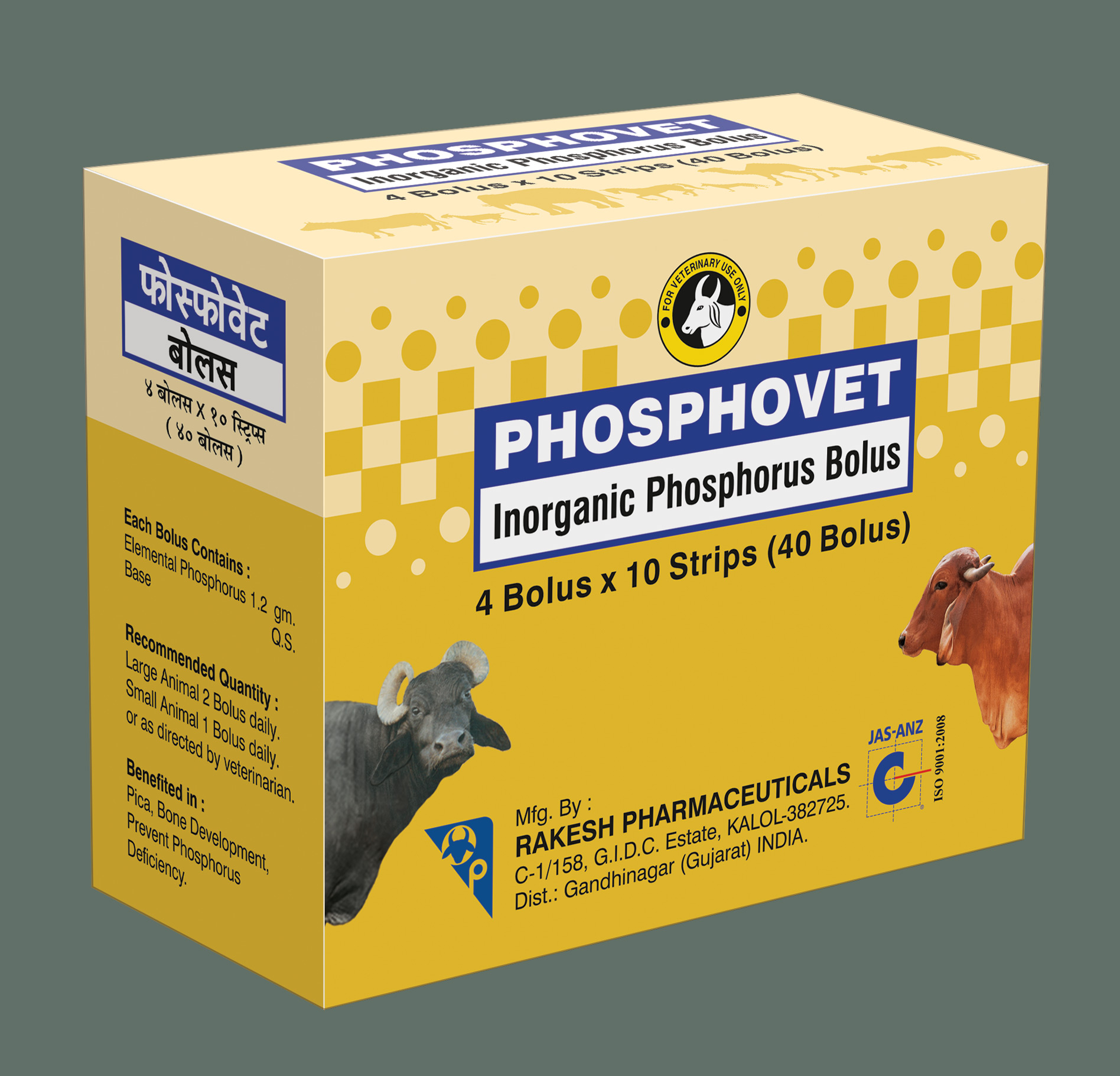 Phosphovet Bolus: Boosting Animal Health with Inorganic Phosphorus ...