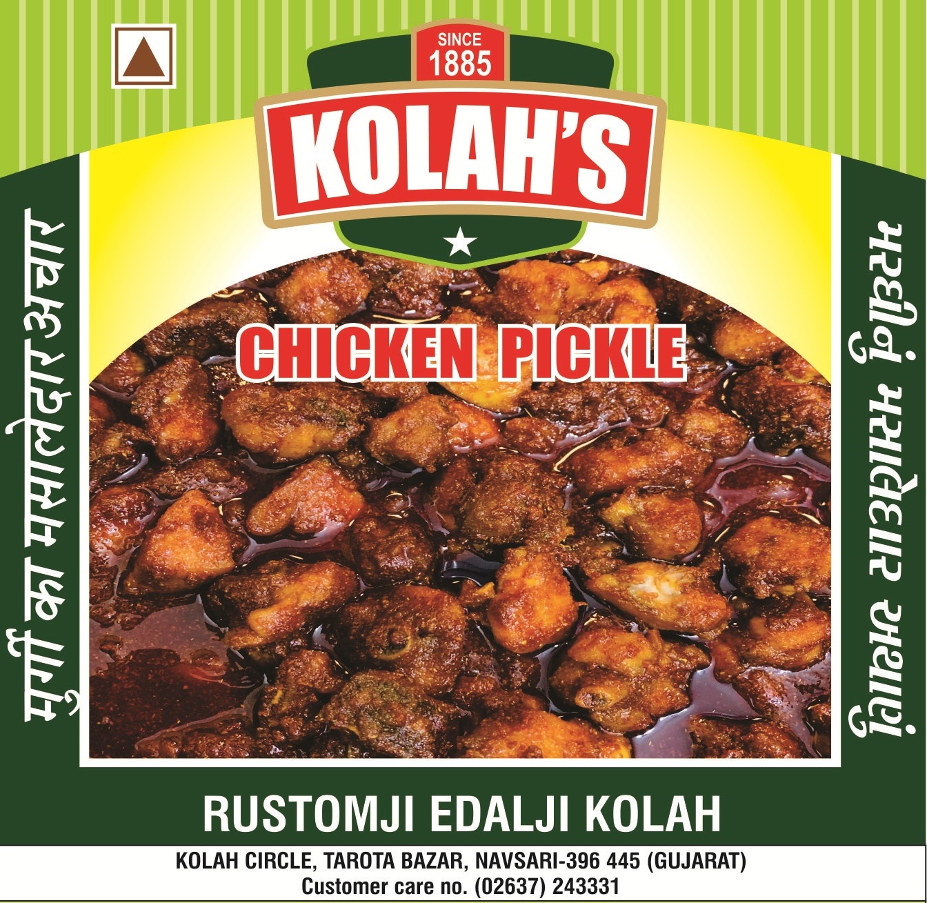 CHICKEN PICKLE - RUSTOMJI EDALJI KOLAH