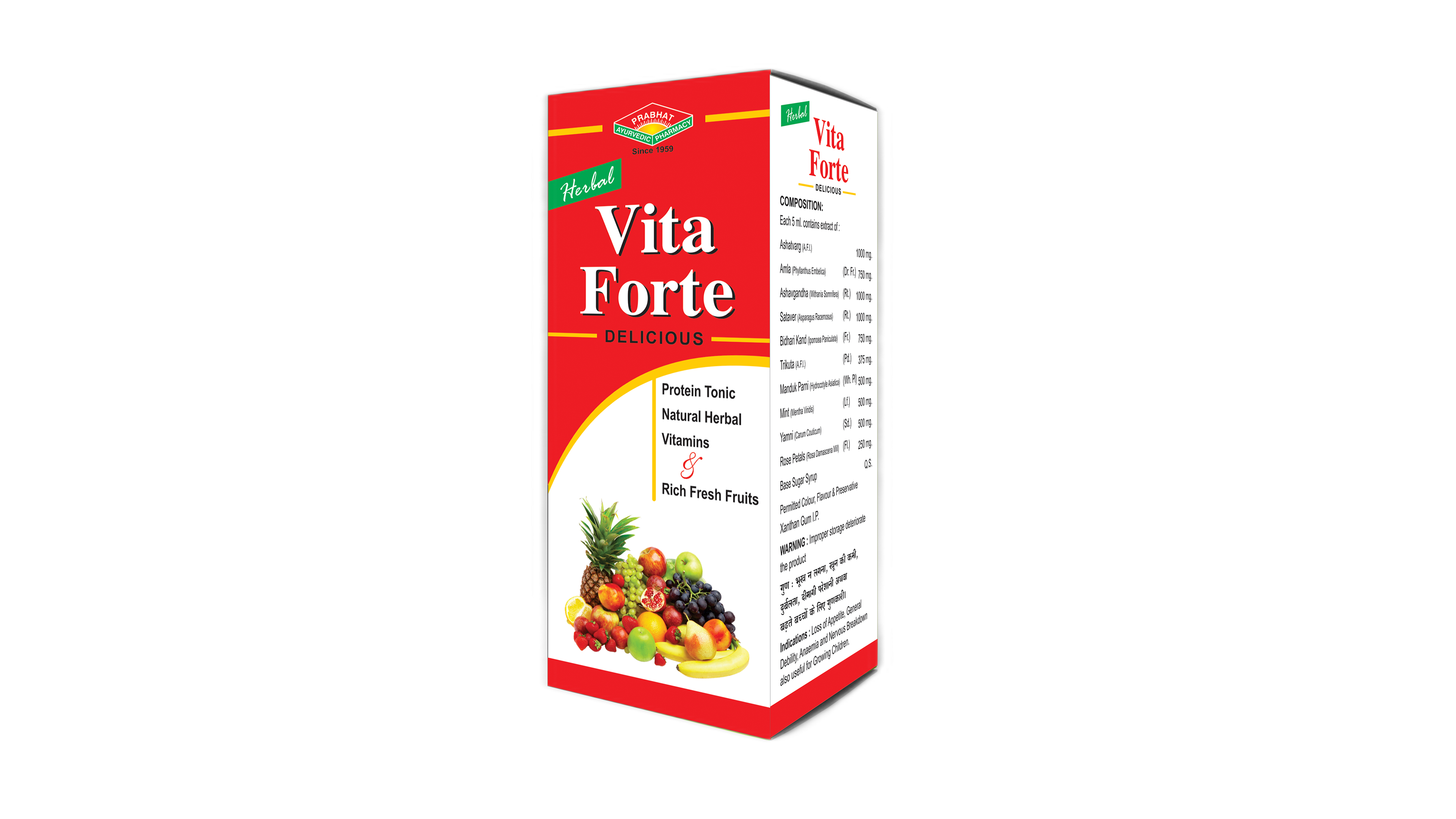 Herbal Vita Forte Syrup | Improves the overall Immune System