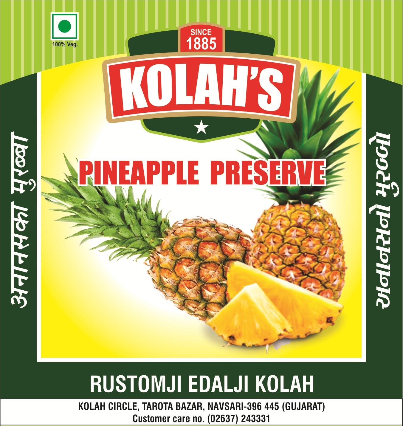 PINEAPPLE MURABBO - RUSTOMJI EDALJI KOLAH