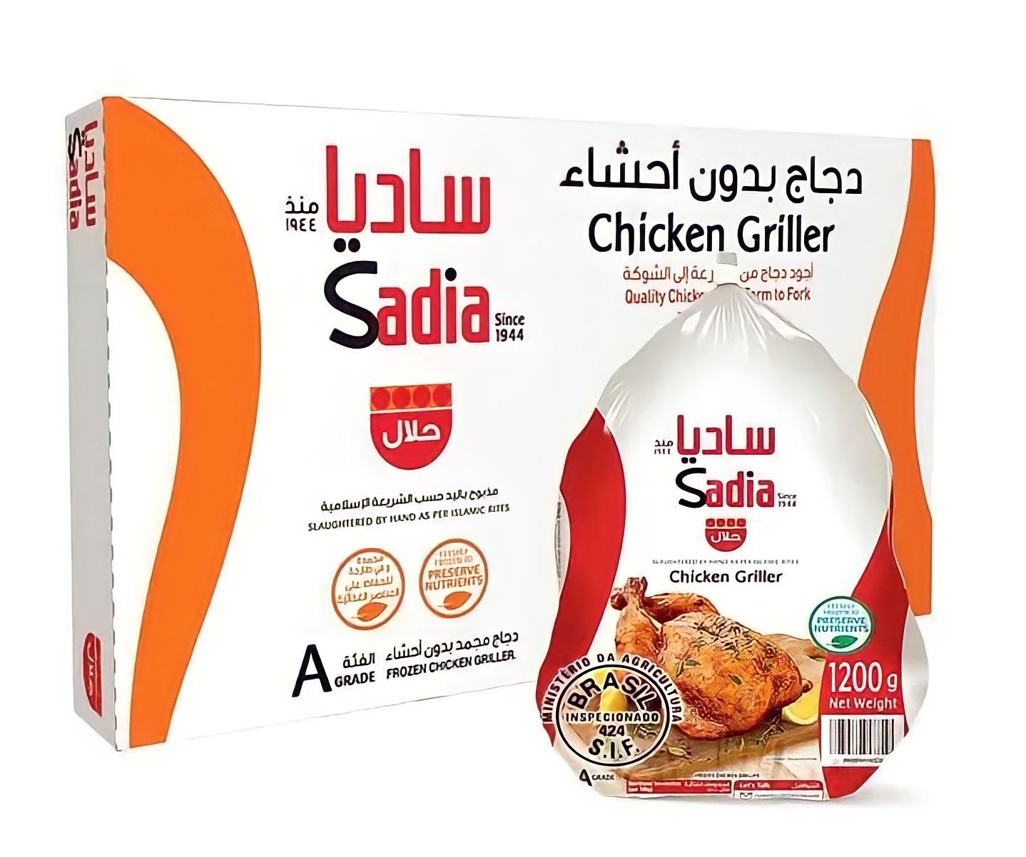Sadia 1200 Gm Frozen Chicken - Britco Food Store